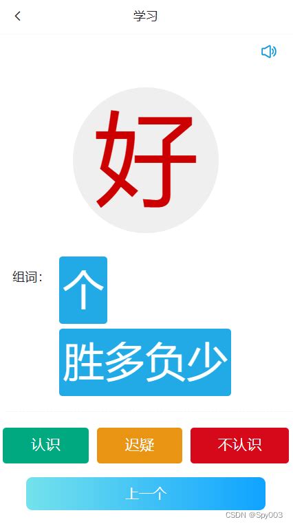 h5，js前端实现点击图标播放音频，js动态修改音频播放链接 js点击图片实现播放音乐 csdn博客