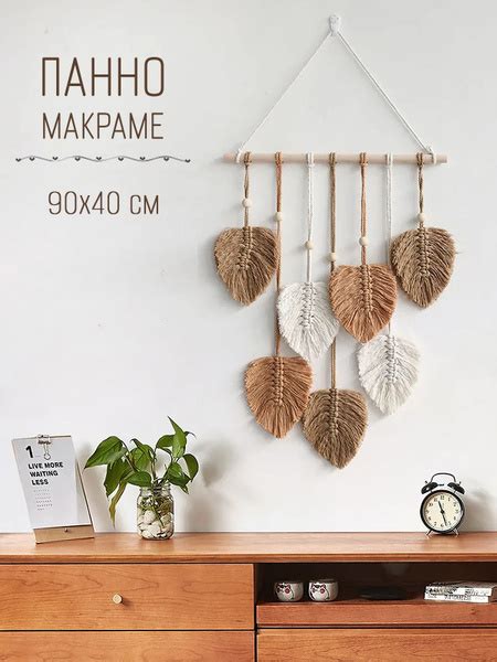 Украшение настенное интерьерное Golden Sphere макраме купить по