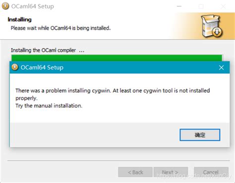 ocaml for windows安装 window ocaml 安装 csdn博客