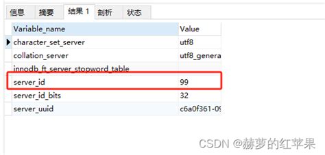 基于canal监听mysql Binlog实现数据增量同步