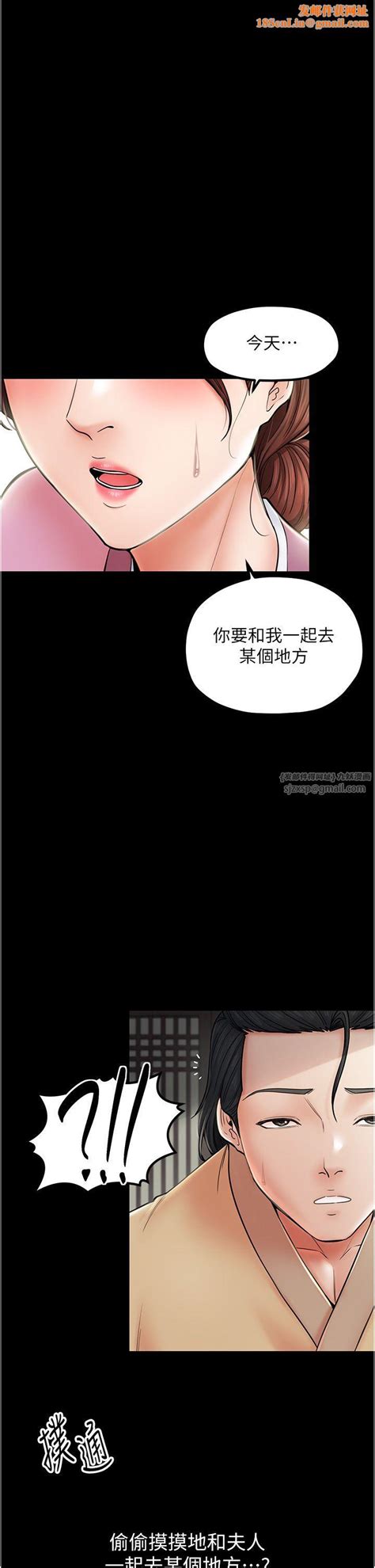 第5话 你胆敢戏弄我 《最强家丁》未删减免費阅读 人人涩漫 免费日韩禁漫 第5话 你胆敢戏弄我 《最强家丁》未删减免費阅读 人人涩漫 免费日韩禁漫