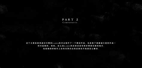 Learning About Unreal Engine On Behance