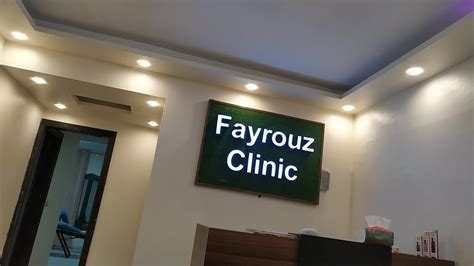 رحت أنا وأختي مركز تجميل عملنا جلسة درما بن 200بس عرض لفتره محدوده 🥰🥰💃