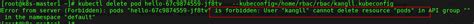 【云原生】kubernetes安全框架rbac rbac yaml csdn博客