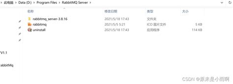 Windows下的rabbitmq安装（图文教学）windows如何安装rabbitmq Csdn博客