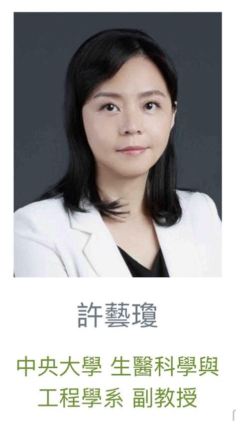 基因定序──過去，現在與未來 videos 百業分享堂 gan jing world technology for