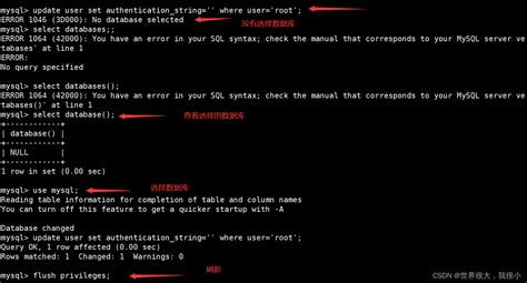 Redhat9中mysql的修改密码操作redhat修改用户密码 Csdn博客 Redhat9中mysql的修改密码操作redhat修改用户密码 Csdn博客