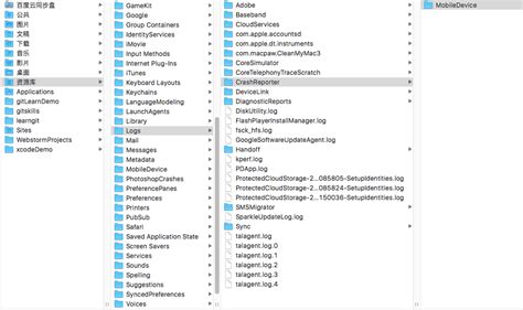 ios 手机如何查看崩溃日志 csdn博客