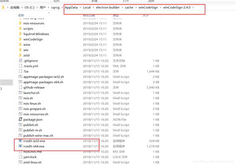Electron 打包问题：electron Builder 下载各种依赖出错打包时下载electron V2488 Win32 X64