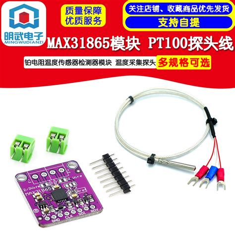 Max31865 Platinum Resistance Temperature Sensor Detector Module