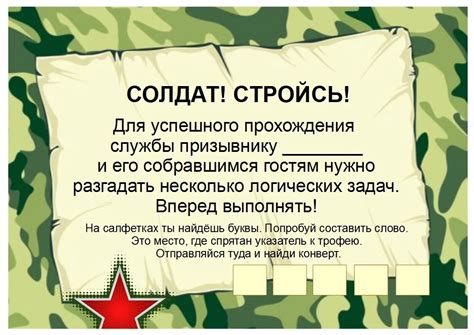 Картинки на проводы в армию - 73 фото