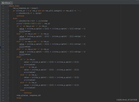 python 中关于ocr识别计算式验证码 计算题验证码 识别 csdn博客
