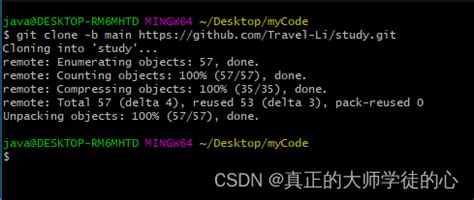 第一次使用git将远程仓库的代码拉取到本地 git拉取远程代码到本地 CSDN博客