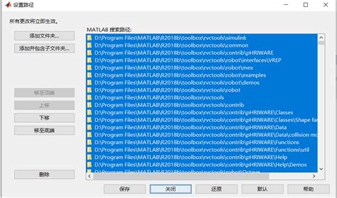 matlab机器人工具箱安装与卸载 腾讯云开发者社区 腾讯云 matlab机器人工具箱安装与卸载 腾讯云开发者社区 腾讯云