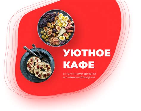 Баннер для кафе :: Behance