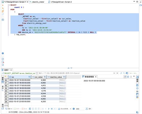 查询count Sql，提示tdengine Error 80000102 Out Of Memory · Issue 18959 · Taosdatatdengine · Github