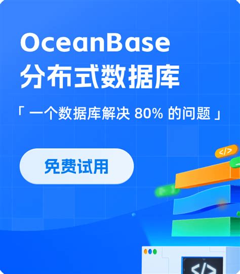 Sql执行顺序及实际案例(sql执行顺序) 数据库博客 Oceanbase Sql执行顺序及实际案例(sql执行顺序) 数据库博客 Oceanbase