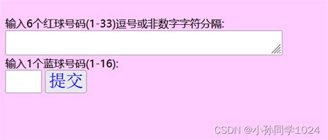 Jsp实用教程实验六servlet的应用jspservlet实验 Csdn博客