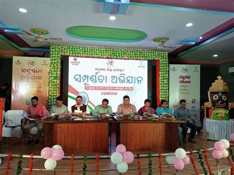 Pravakar Sahoo On Linkedin Launching Of Sampoornata Abhiyan Dhenkanal