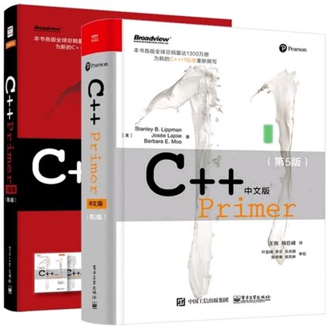 超低特價現貨C PrimerC Primer 習題集解答 簡中 蝦皮購物