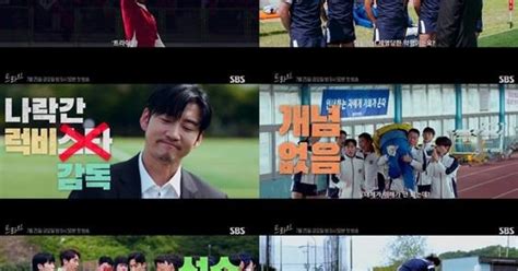 트라이 윤계상·김요한 뜨거운 질주…길은 반드시 생겨