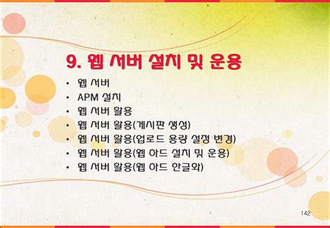 부산인재개발원 부산it아카데미 부산it교육센터