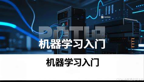 【机器学习入门】49 第4章 可视化与eda 交互式分析面板：plotly、dash与streamlit上手streamlit 和