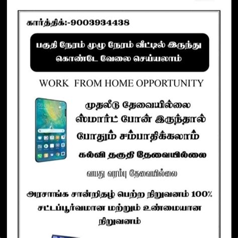 Karthik V Posted On Linkedin