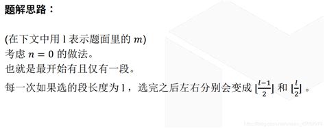 第二届全国大学生算法设计与编程挑战赛冬季赛 题解python全国大学生算法设计与编程题目及答案 Csdn博客