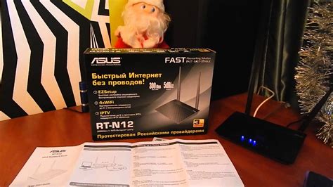 Обзор Wi-Fi роутер Маршрутизатор Asus RT-N12 - YouTube