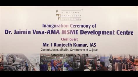 Inauguration Of Dr Jaimin Vasa Ama Msme Development Centre On February