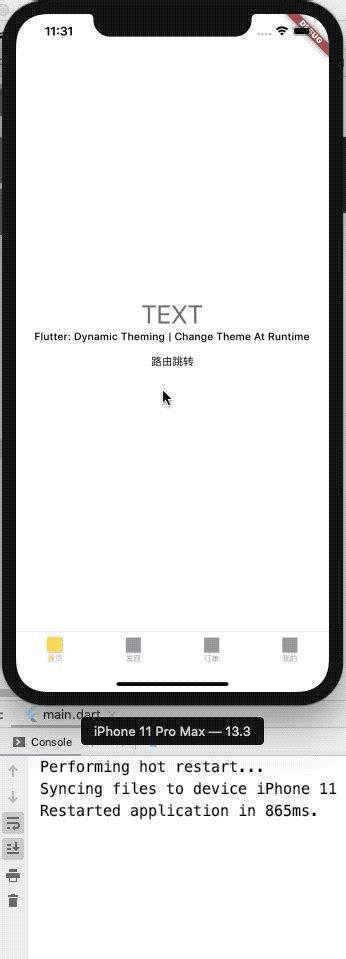 flutter监听路由返回 flutter didpopnext csdn博客