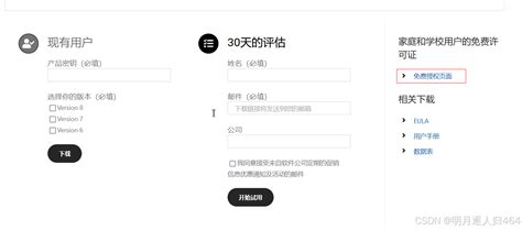 Xshell8下载及连接虚拟机 Csdn博客 Xshell8下载及连接虚拟机 Csdn博客