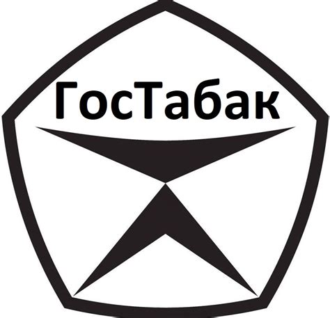 Контакты Сигареты купить оптом дёшево с доставкой по России ГосТабак