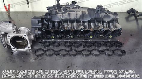 작업갤러리 스포티지r 흡기 인젝터 클리닝