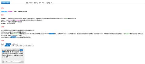 html css设置文字溢出显示省略号（单行 多行） 设置文字单行显示 csdn博客