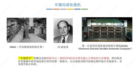 王道计算机组成原理课代表 考研计算机 第一章 计算机系统概述 究极精华总结笔记 为什么mar和mdr是透明的 csdn博客