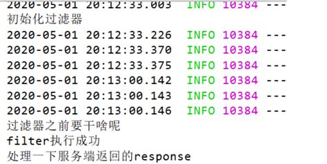 Springboot配置过滤器的方式springboot过滤器配置 Csdn博客