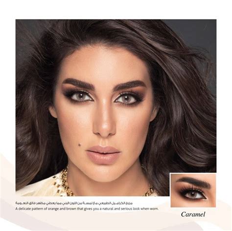 عدسة لينس مي لون كراميل مع لمسة خفيفة من البني البارد من Lens Me