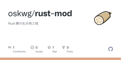 Github Oskwgrust Mod Rust 模块化示例工程