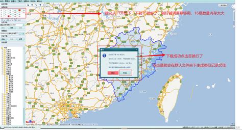 Vue 内网，离线使用百度地图（地图瓦片图下载静态资源展示定位）vuejs 風过无痕 Gitcode 开源社区