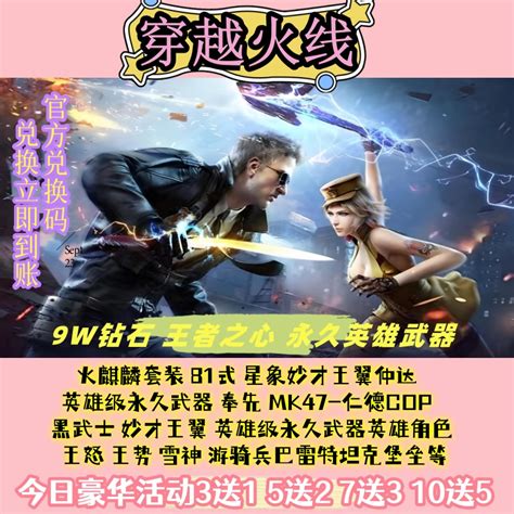 小米枪战评测：绝绝子的射击体验，打工人必玩的休闲神器！ 小米 淘宝百科网