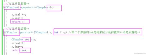 C中的运算符重载与模板应用解析 Csdn博客