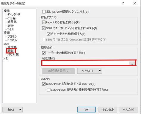 初心者WindowsPCからXserverに接続してPythonを動かす しらすのStudy blog