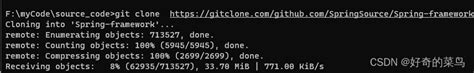 快速克隆github项目：使用指南 Csdn博客