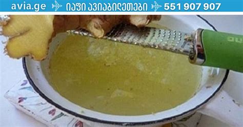 ჯანჯაფილის ჩაი ასუფთავებს თირკმლის ქვებს და ღვიძლს