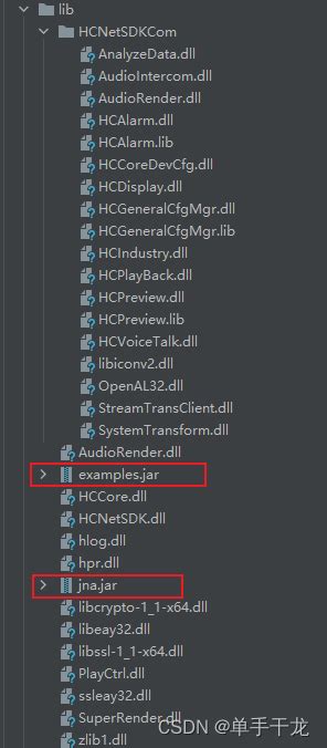 基于海康威视的sdk实现二次开发海康sdk二次开发 Csdn博客