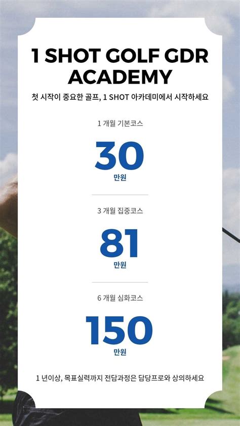Gdr골프연습장 스크린골프 캠핑 카페 And 바베큐 펍 경기도 평택시 독곡동 비즈프로필