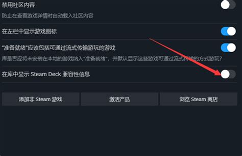 Steam怎么看库中游戏是否兼容steam Deck Steam Deck兼容性怎么开 卡饭网