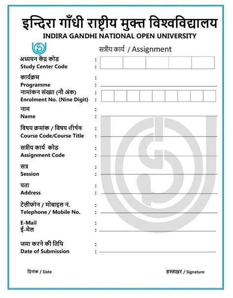 Ignou IBO 01 International Business Environment Handwritten Solved Assignment 2025 PK Kapri